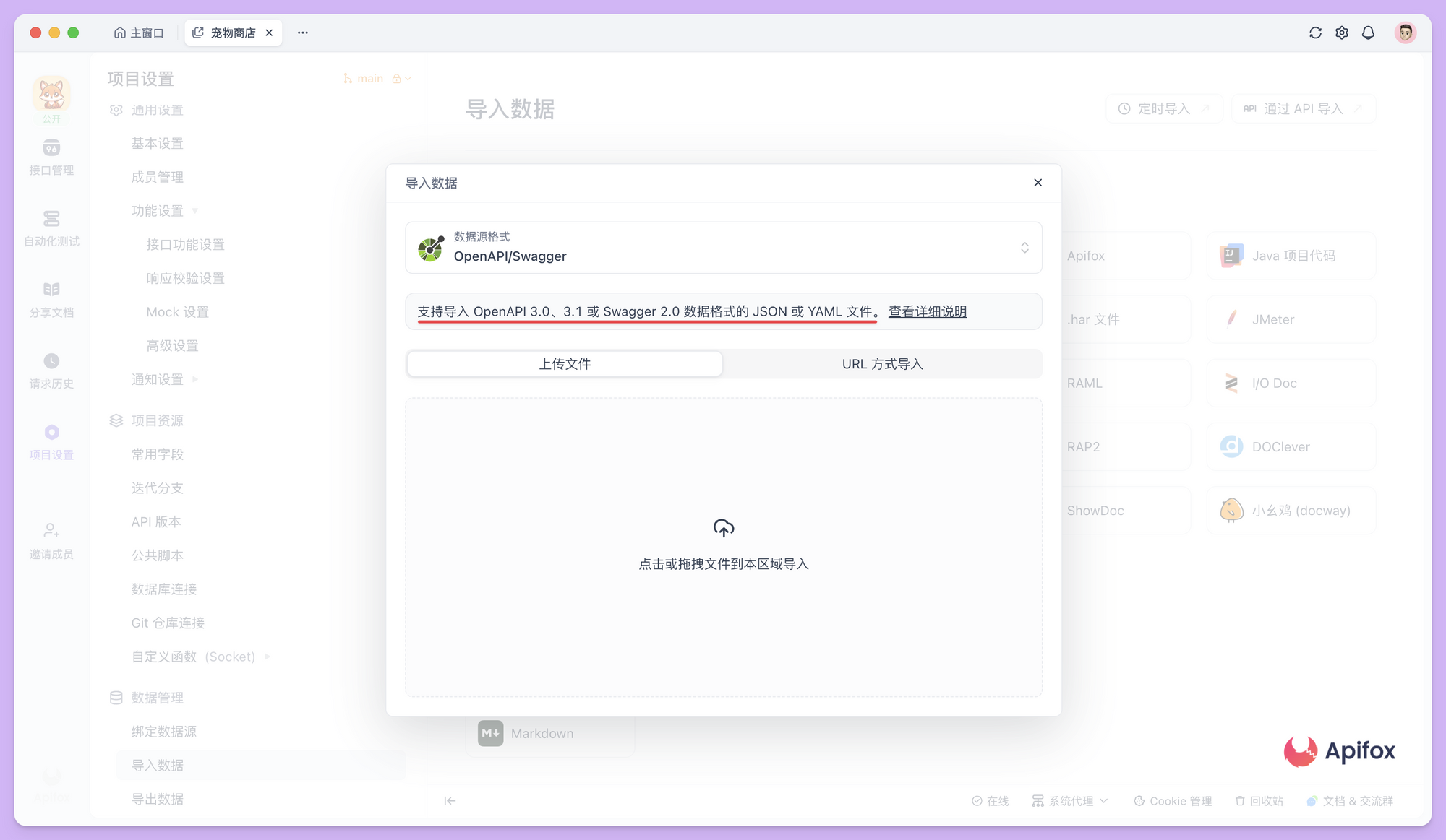OpenAPI vs JSON Schema 对比：两者有什么区别