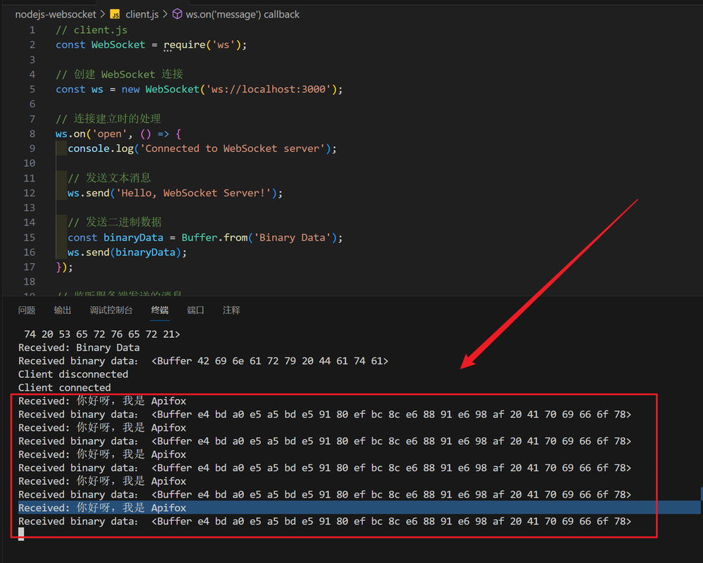 深入了解 WebSocket 的 binaryType 属性及其用法