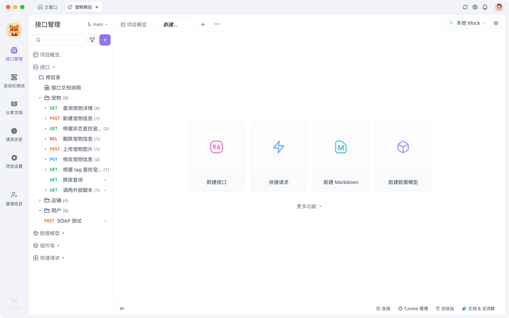 如何在 Postman 中进行 HTTPS 请求