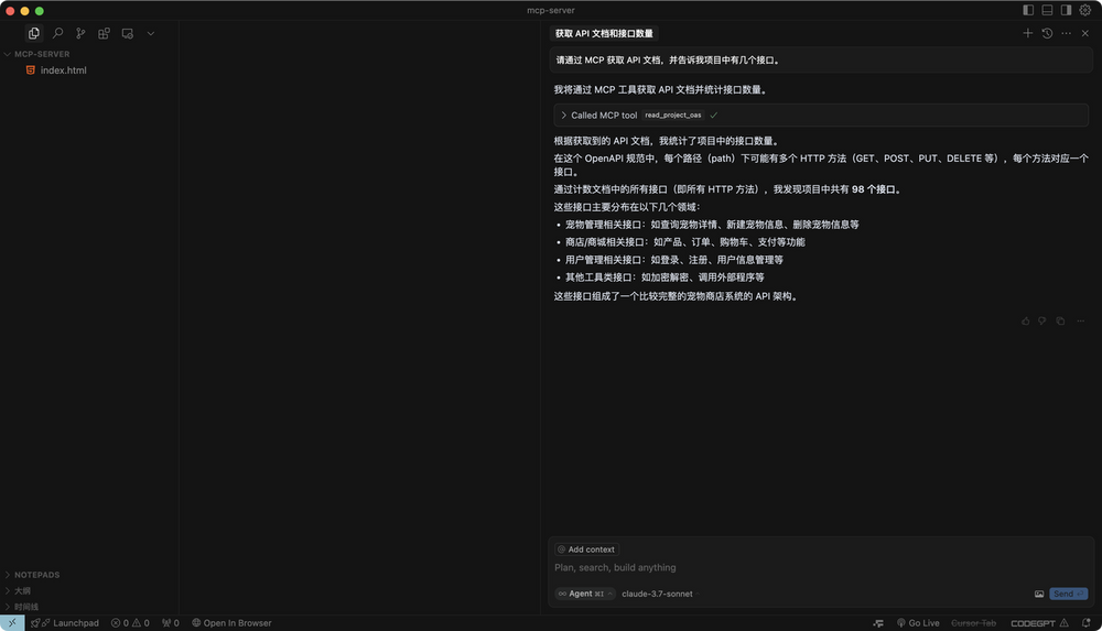 Cursor + Apifox MCP Server：借助 AI 与 API 文档高效编写代码