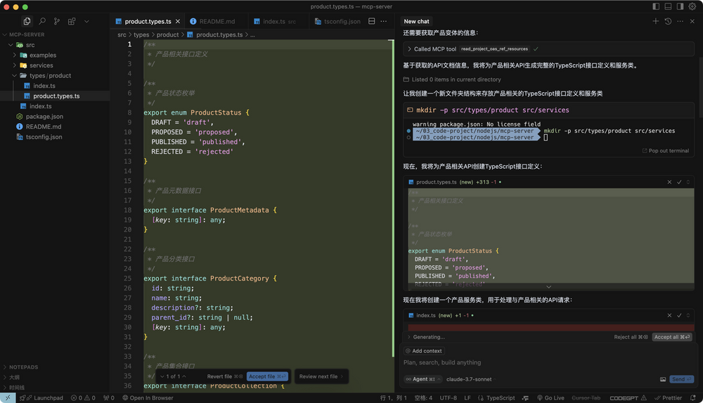 Cursor + Apifox MCP Server：借助 AI 与 API 文档高效编写代码