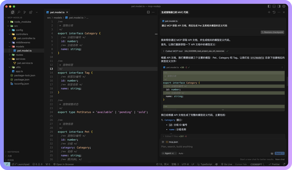 2025 年 10 个好用的 MCP Server 推荐