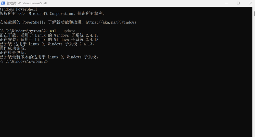 Windows 安装 Docker Desktop 提示 “WSL update failed” 的解决方法