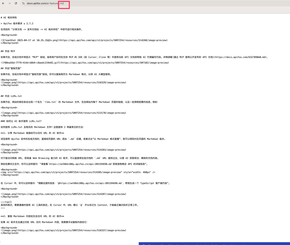 免费使用 ChatGPT Plus 的 4 种方法