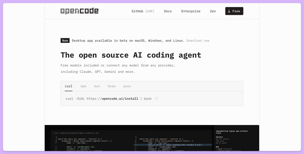 OpenCode 官网入口地址：如何轻松找到