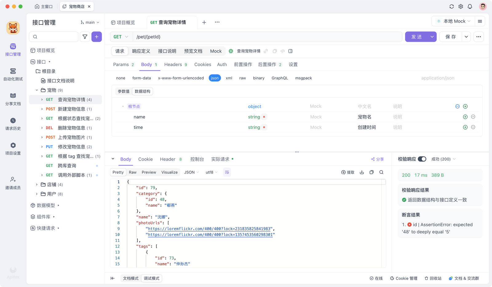 如何使用 JMeter 进行 HTTPS 请求测试？
