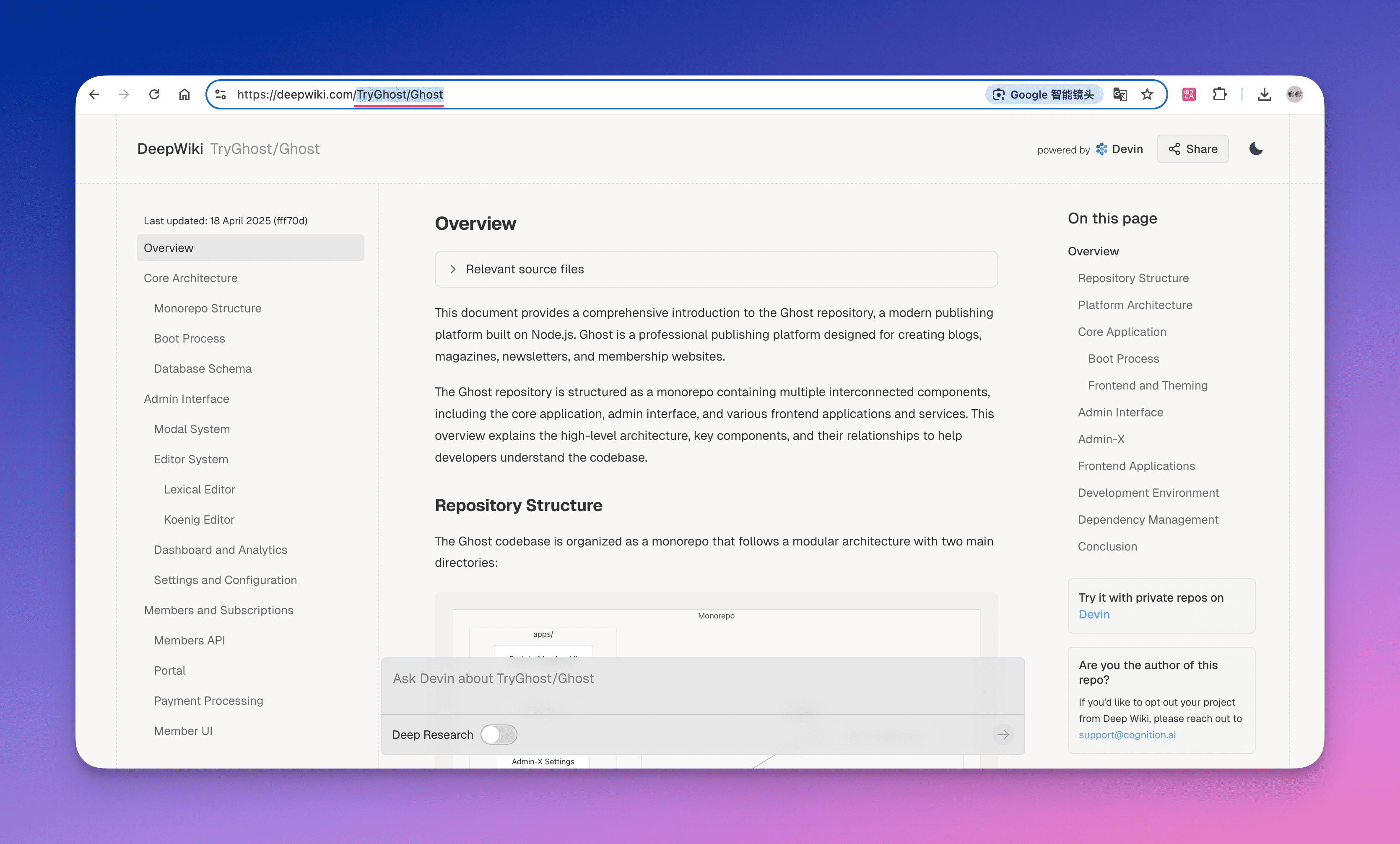 DeepWiki：AI 驱动的 Github 代码库理解工具