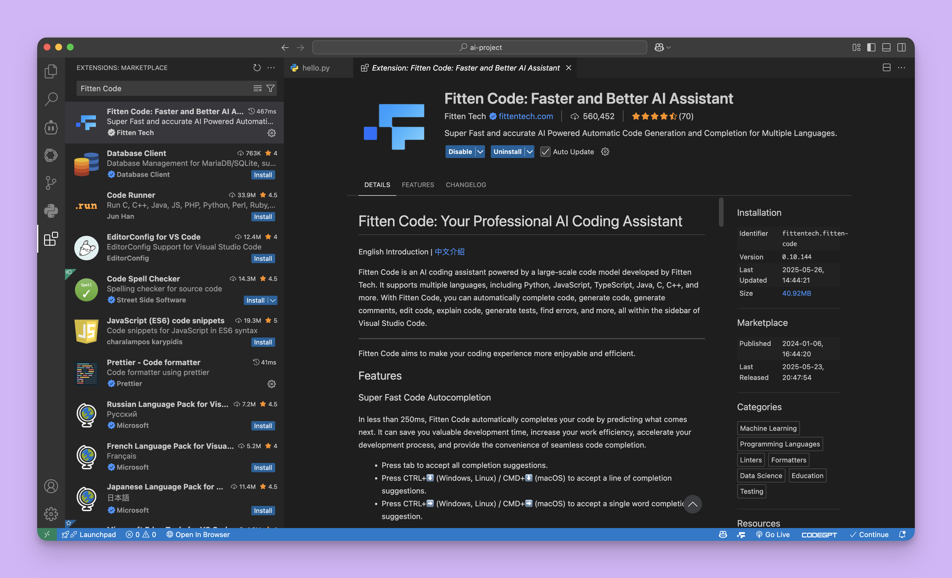 2026 年 10 款好用的 VSCode 代码补全插件推荐