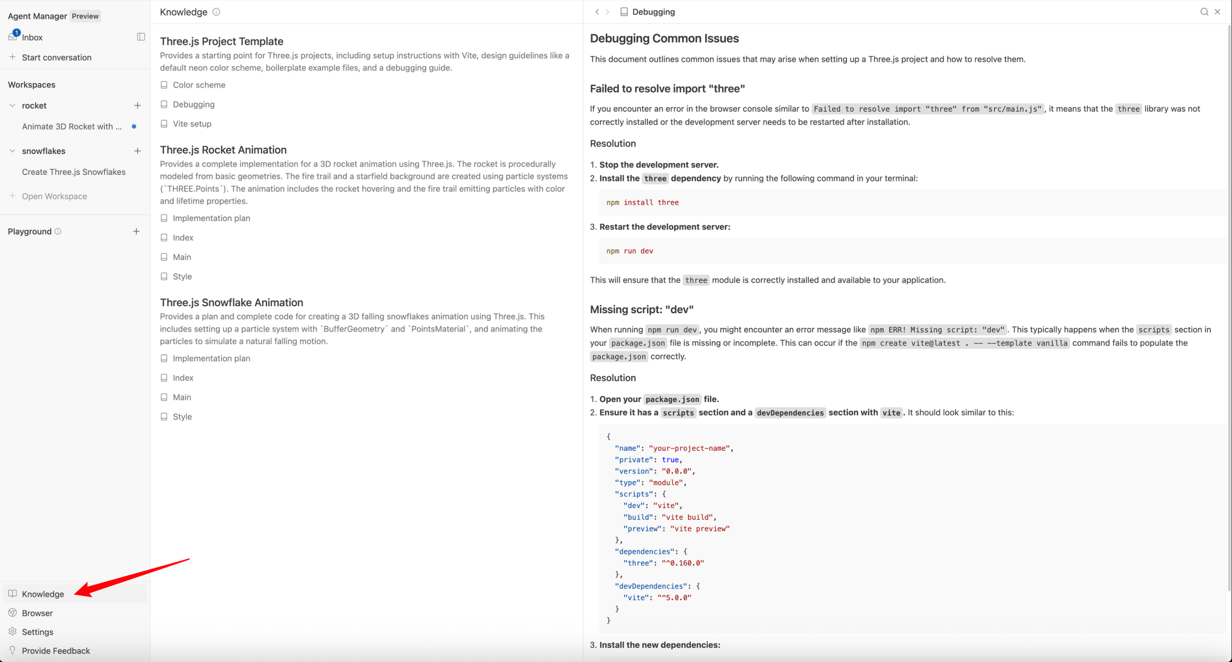 谷歌 Antigravity Artifacts 介绍及使用教程，深入了解各类核心 Artifacts