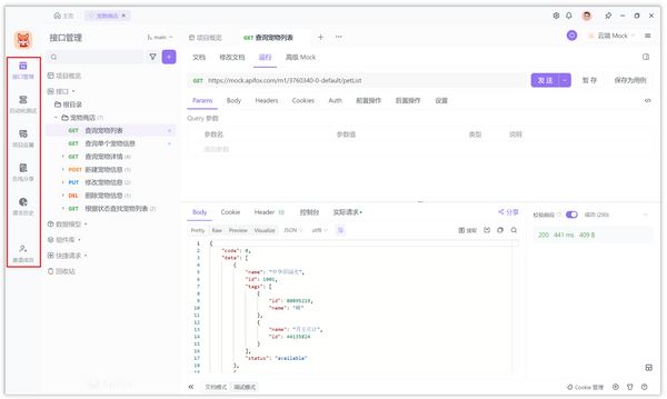 Mac 用户必看：Postman 下载与安装指南（2026 最新）