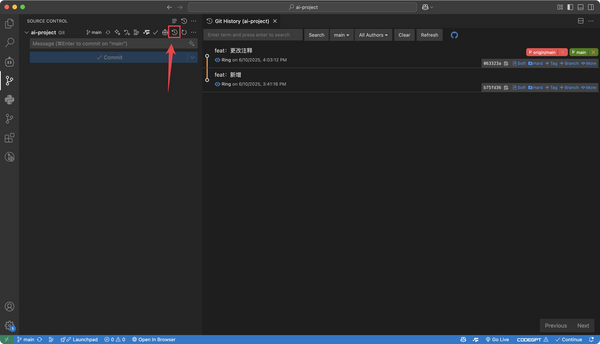 Vscode Git 使用教程，可视化操作让你轻松上手