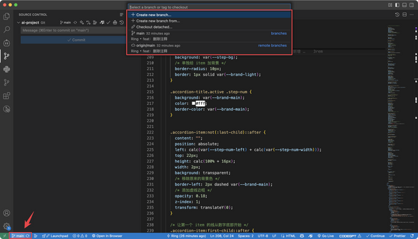VSCode Git 使用教程，可视化操作让你轻松上手