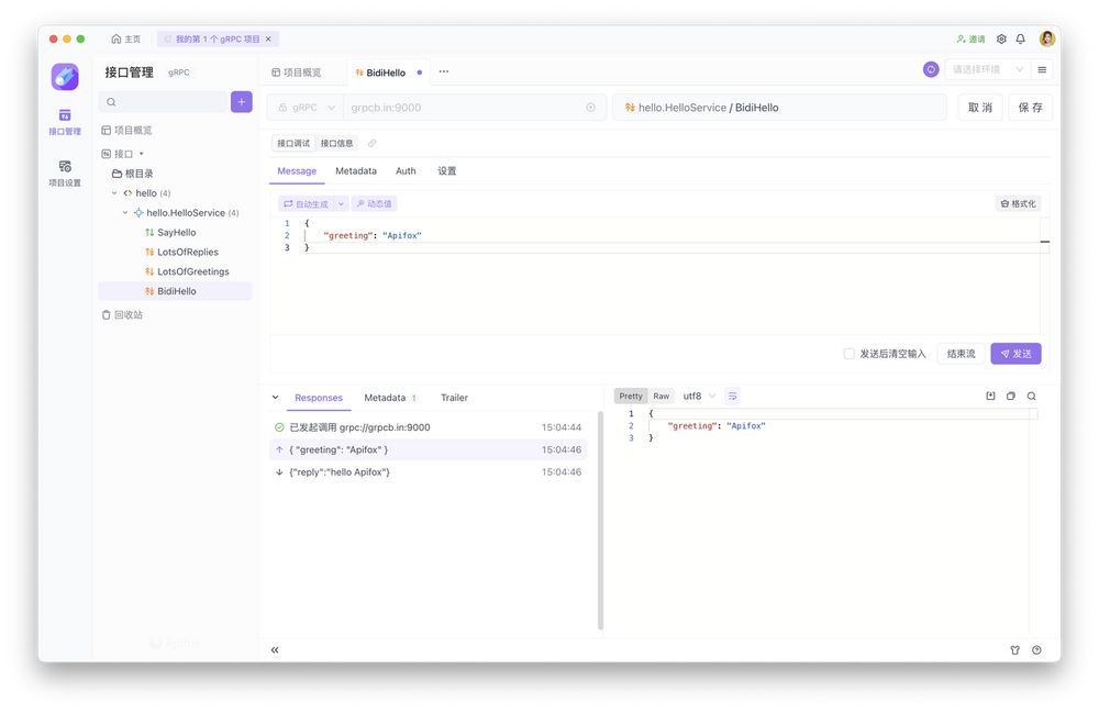 gRPC API详解：从实现原理到使用实例