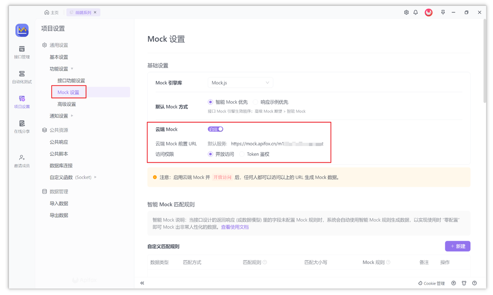 Axios 的 get 请求如何使用？传参写法有哪几种？