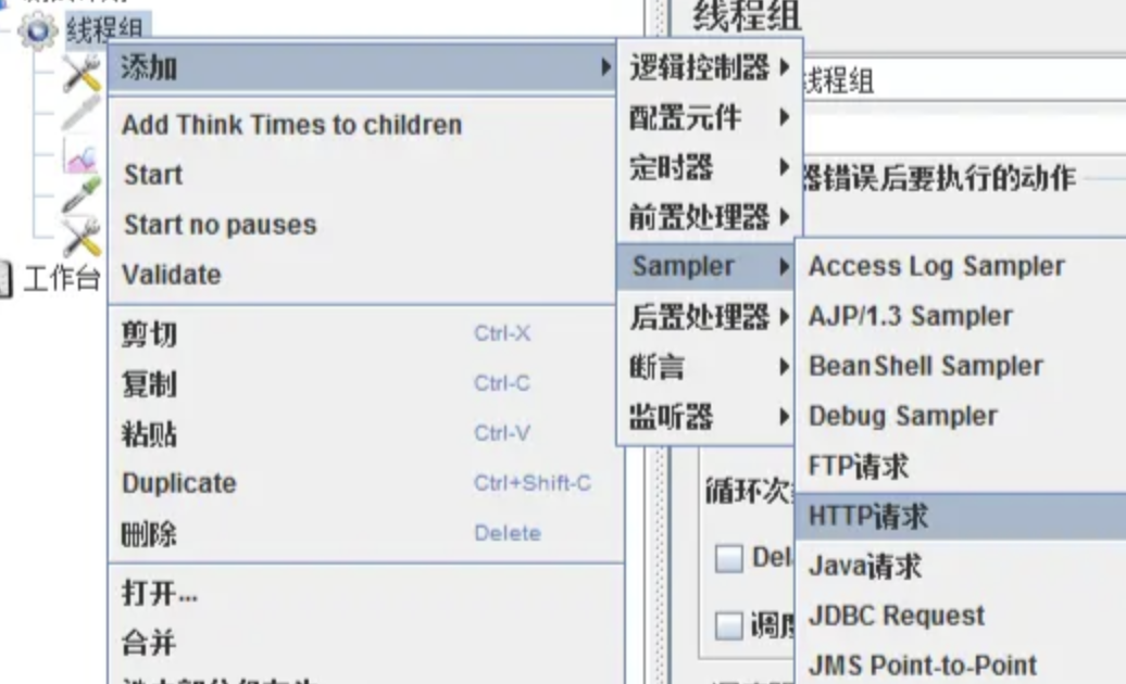 Postman压测和JMeter压测的区别