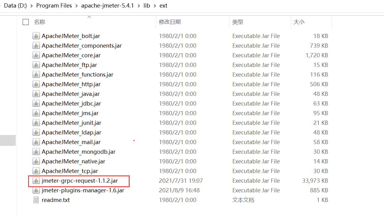如何使用 JMeter 请求 gRPC 接口？