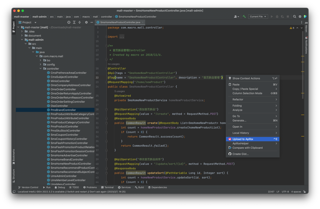 安装和使用 EasyApi 插件