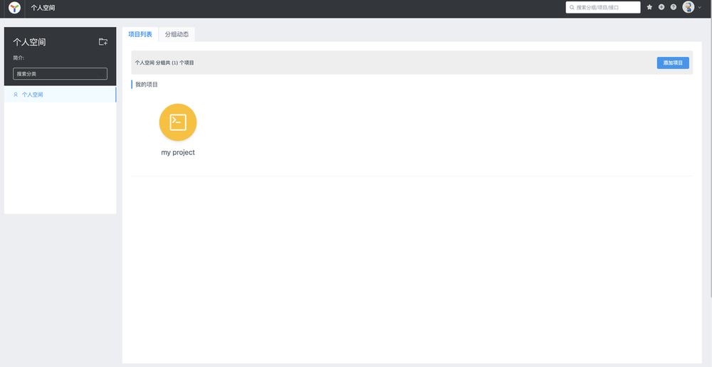 如何使用YApi自动生成文档
