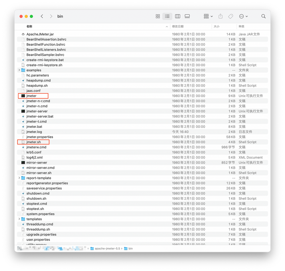 JMeter 下载和安装教程（MacOS）