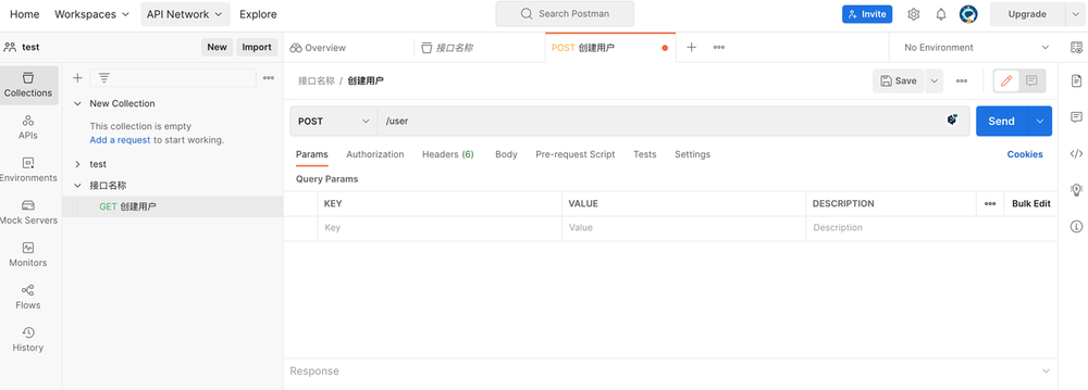 推荐几款适合中小团队使用的免费 API 接口调试工具