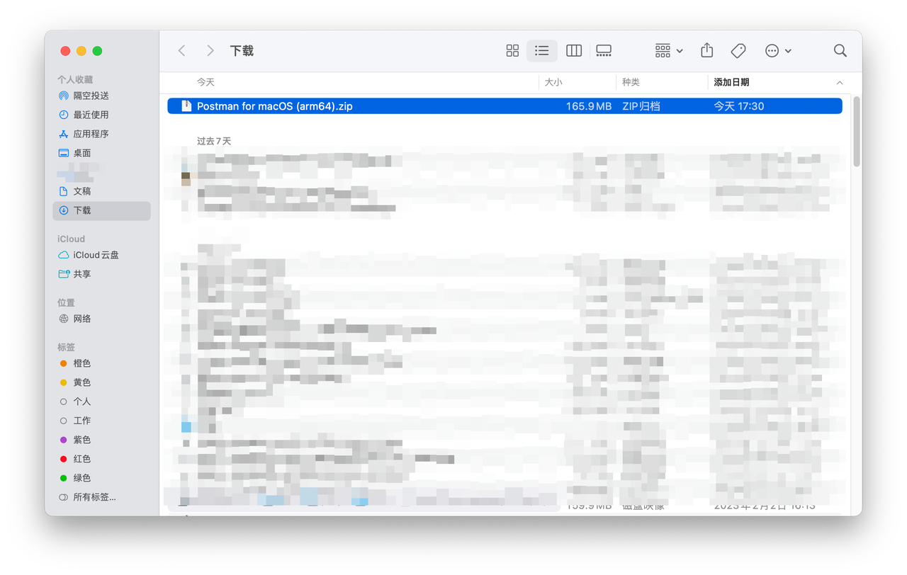 Mac 用户必看：Postman 下载与安装指南（2025 最新）