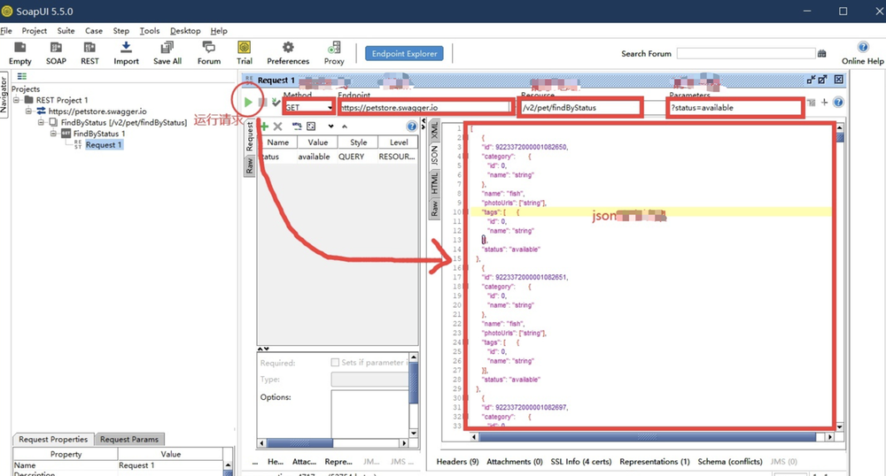SoapUI怎么设置中文