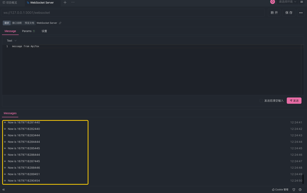 WebSocket 是什么？你需要知道的一切