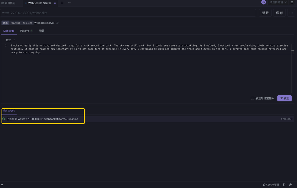 让你彻底搞定 WebSocket 原理