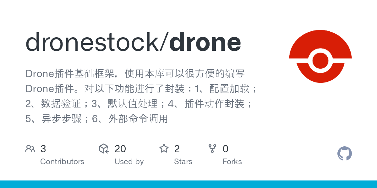 WebSocket 实现 SSH 远程命令执行