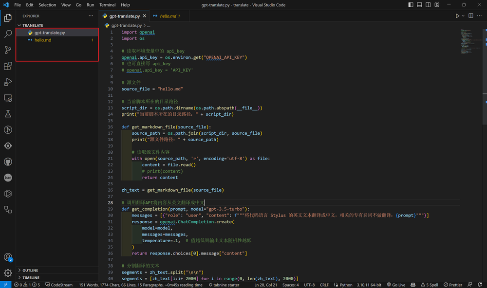 使用 Python + GPT3.5 模型写一个翻译脚本，嘎嘎好用