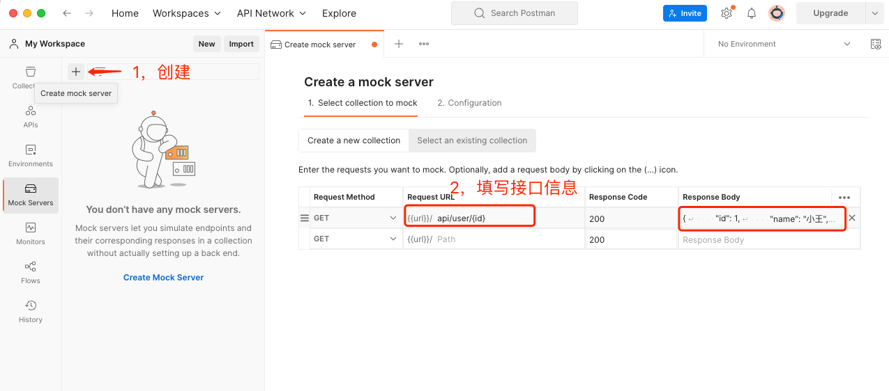API Mock 在线工具 Postman 和 Apifox 功能对比