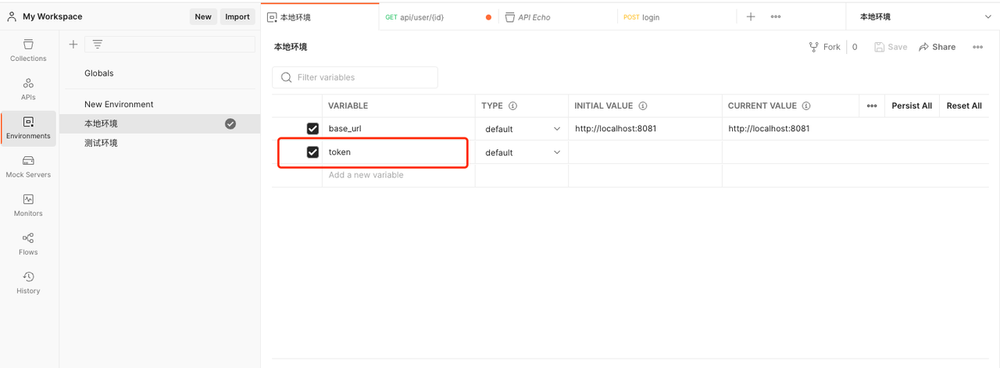 如何在 Postman 中添加认证 token？