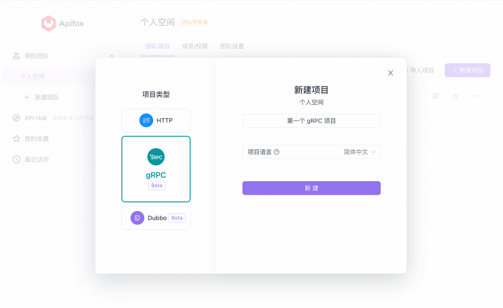 分布式系统框架对比：gRPC vs Dubbo