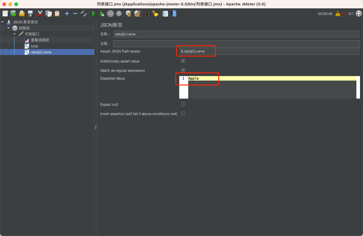 JMeter JSON 断言详解：如何使用JSON 断言验证响应数据