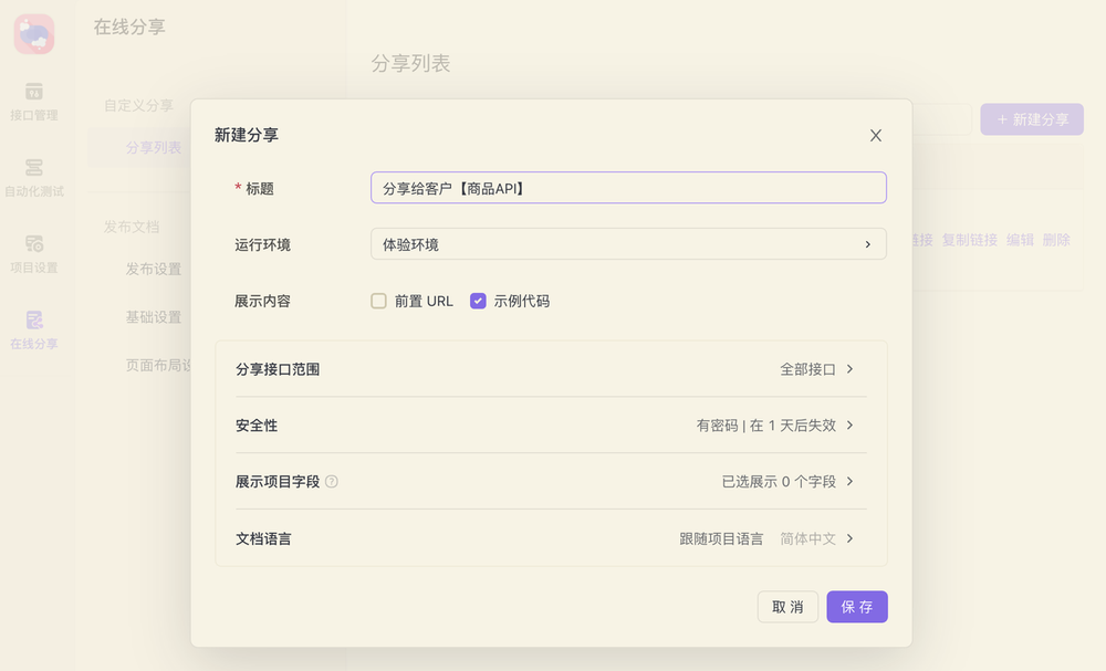 怎么使用 Swagger UI：详细介绍和使用指南