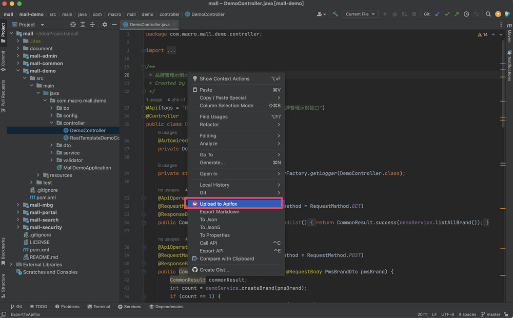 Java 项目自动生成接口(API)文档教程