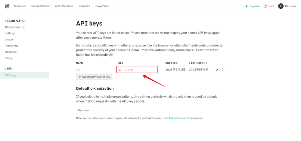 OpenAI 的音视频转文本及翻译 API 概述