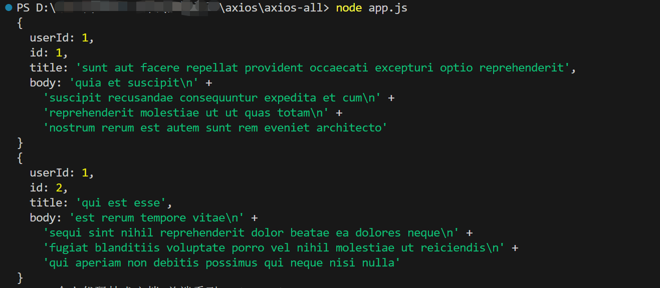Axios 并发请求怎么实现？这里有三种方法帮助你
