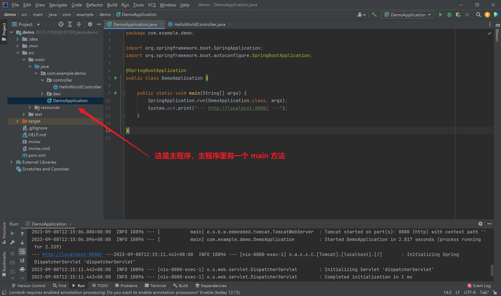 如何在线建一个 Java 的 Spring Boot 项目？spring Boot 快速入门 Helloworld 示例