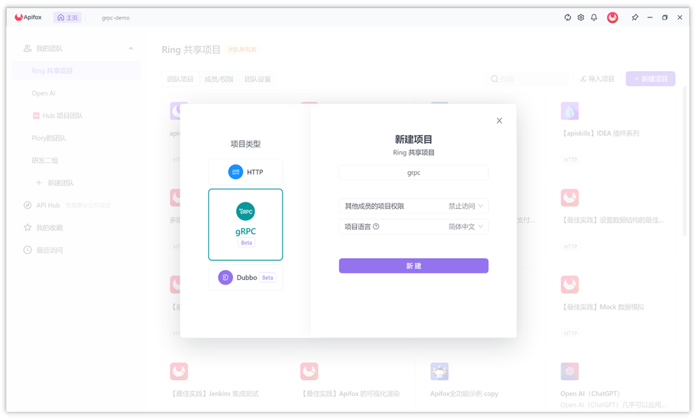Protocol Buffers 编译器 (protoc)在 Windows 中怎么安装