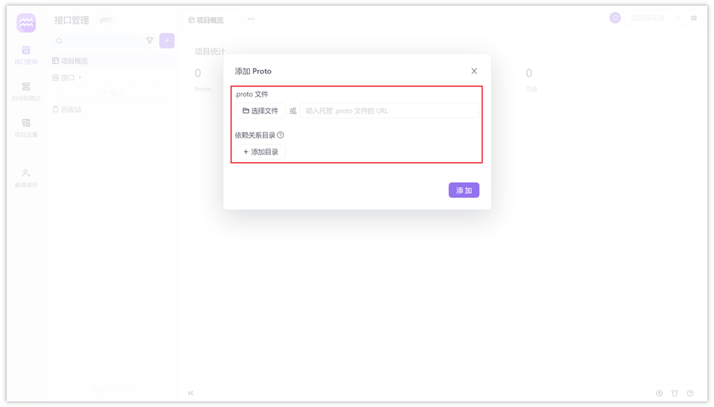 Protocol Buffers 编译器 (protoc)在 Windows 中怎么安装
