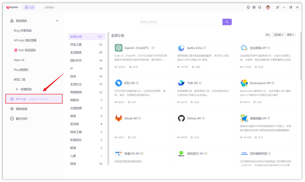 开放 Api 文档是什么？在哪里找到？ 