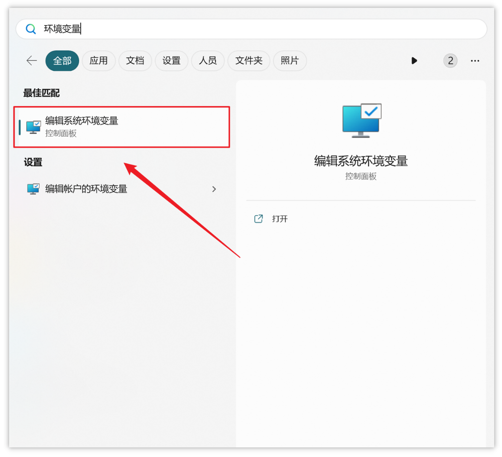 Protocol Buffers 编译器 (protoc)在 Windows 中怎么安装