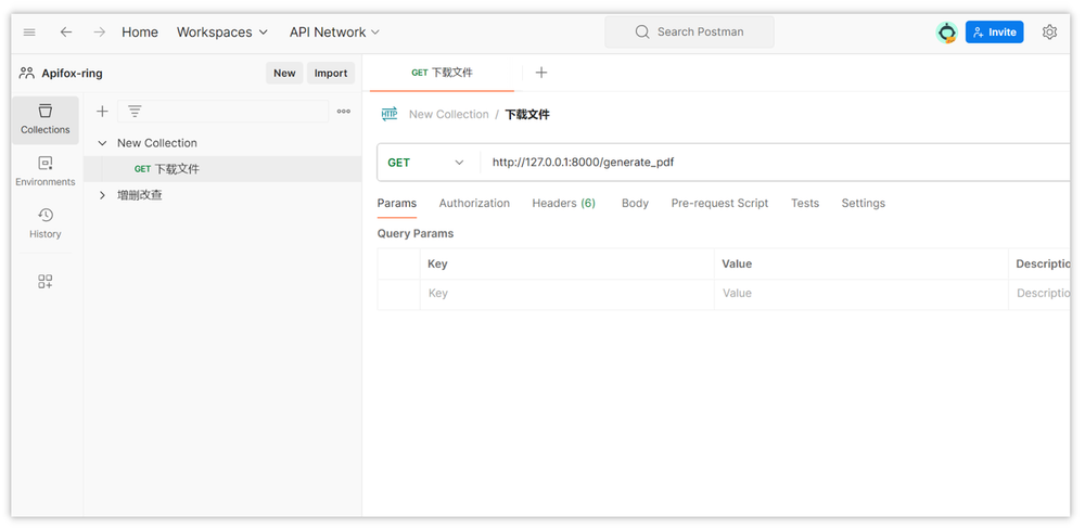 Postman 如何请求下载/导出 excel/pdf 文件？图文教程