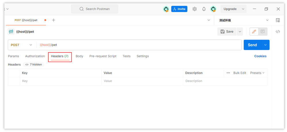 Postman 如何发送 Json 格式的请求？图文教程