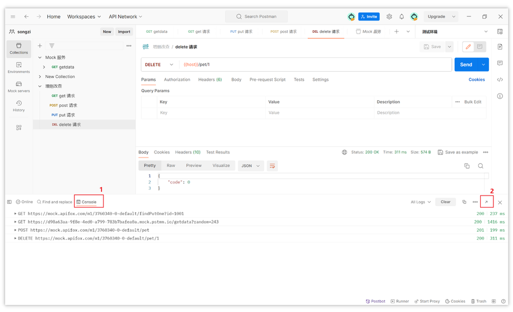 Postman 中如何清除缓存？图文教程