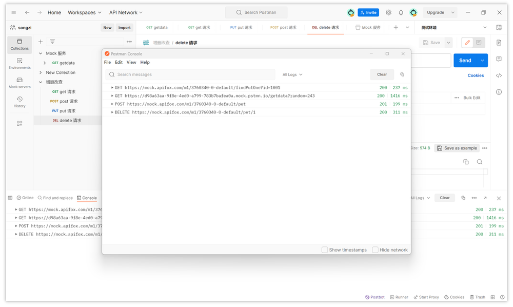 Postman 中如何清除缓存？图文教程