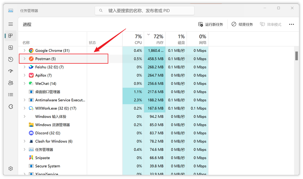 Postman 中如何清除缓存？图文教程