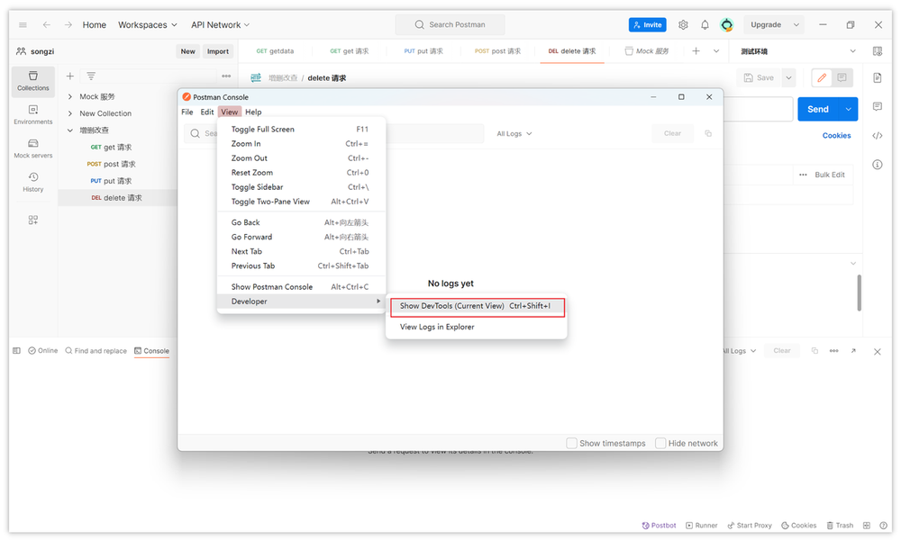 Postman 中如何清除缓存？图文教程