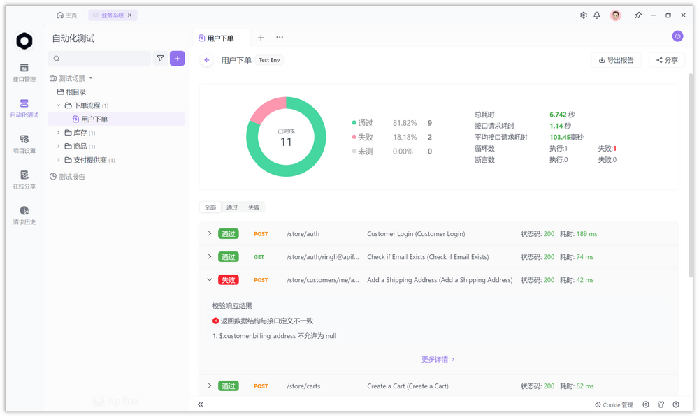 Postman 是前端还是后端的工具?解析 Postman 在前后端开发中的应用